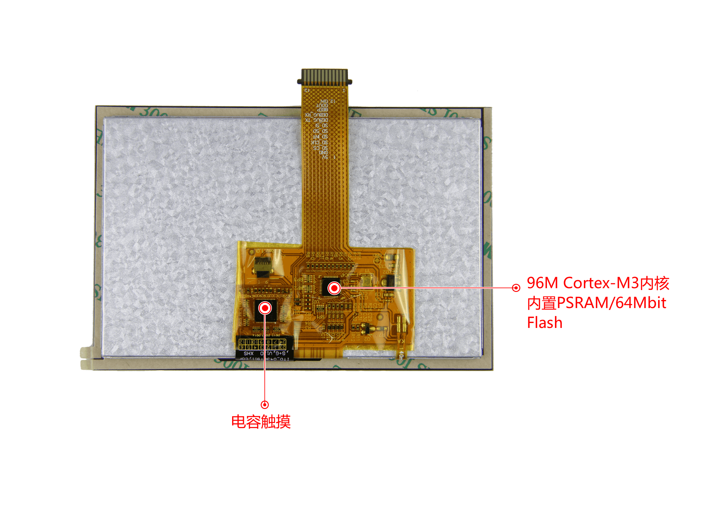 DC48270S043_2C_COF_产品中心_广州大彩专注组态串口屏,国内首创《虚拟串口屏》,大彩屏无需购买硬件!主营串口屏,串口显示屏 ...